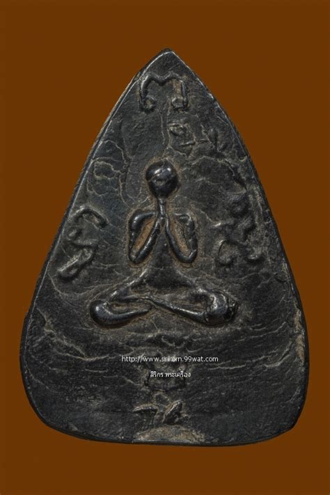 พระพิมพ์พระพุทธกลีบบัวหลังพระปิดตา เนื้อเมฆพัตร หลวงปู่บุญ วัดกลางบางแก้ว จ นครปฐม สิริกร พระ