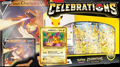 Pokemon Celebrations Card List With Prices At Anthony Whitlow Blog