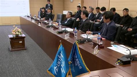 극한소재 실증연구 조성사업 추진단 발족 Zum Tv