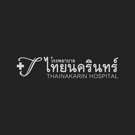 Thainakarin Hospital 💉 รับวัคซีนมะเร็งปากมดลูก Hpv Vaccine ป้องกันได้นานไหม 🛡วัคซีน Hpv