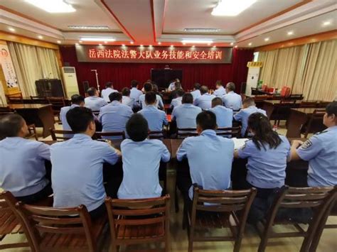县法院法警大队开展司法警察业务培训活动澎湃号·政务澎湃新闻 The Paper