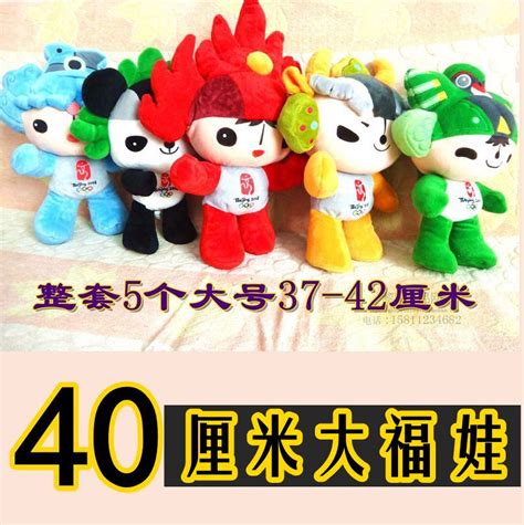 五福娃图片 年画福娃图片 五福娃材质 第2页 大山谷图库