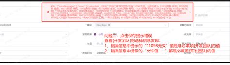 [bug]ms集成jira，缺陷模板选择【使用jira缺陷模板】，ms读取的jira缺陷模板中有错误：非必填项变为必填项，并且缺陷无法保存 ·