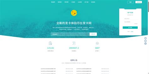 【搭建教程】2025姓名配对源码（带后台） 发财树资源 源码分享 搭建演示 亲测源码 搭建教程 【搭建教程】2025姓名配对源码（带后台