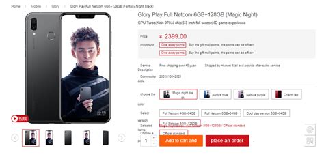 Honor Gt Lily White And Honor V Gb Ram Variants Are Now Official