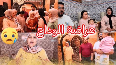 متصوروش ردت الفعل ديال محبوبة 🎊 على هاذ لعراضة 🧐 مكناش ناويين فيهم