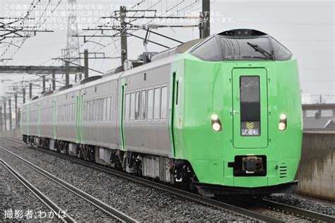 【jr北】789系he 102 He 202編成が苗穂工場出場試運転 2nd Train鉄道ニュース