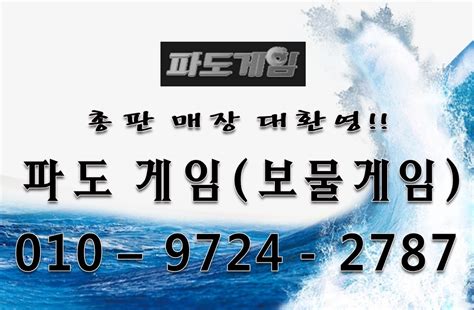 임팩트게임엘리트게임바이크게임 이랑 배터리게임 구 엘리트게임 그랜드게임 루비게임 바닐라게임 파도게임 보물게임 적토마게임구 임팩트게임 337게임 적토마블랙게임 탱크