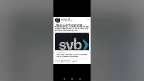 Filecoin 算力再创新高！封装积极！硅谷银行等暴雷，市场意识到去中心化技术的重要性，大饼等加密代表反弹！高强度加息后的弊端，美联储会放缓