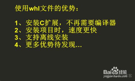 Python Pip下载的whl文件到哪里了？如何找到并使用这些whl文件？（whl离线安装包的制作过程示例）晚风的技术博客51cto博客