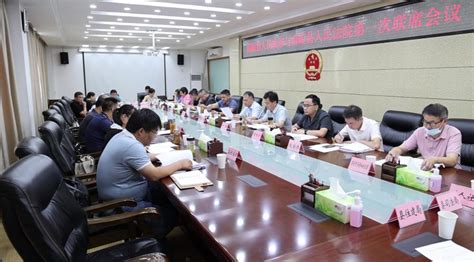 南陵县召开“府院联动”第一次联席会议澎湃号·政务澎湃新闻 The Paper