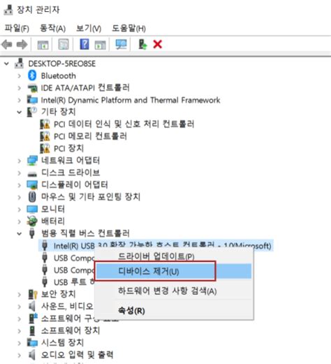【해결완료 2025】windows 10 마지막으로 연결한 Usb 장치 오작동 에러를 고치는 8가지 방법