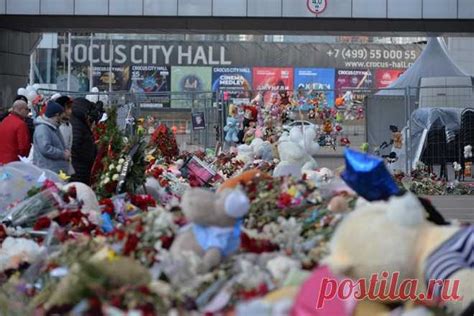 Один из фигурантов дела по теракту в «Крокусе обжаловал свой арест Р Новости Постила