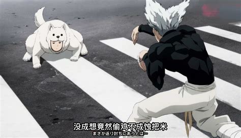 一拳超人第二季10：饿狼一顿操作猛如虎 埼玉一脚让他成笑话漫画资讯海峡网
