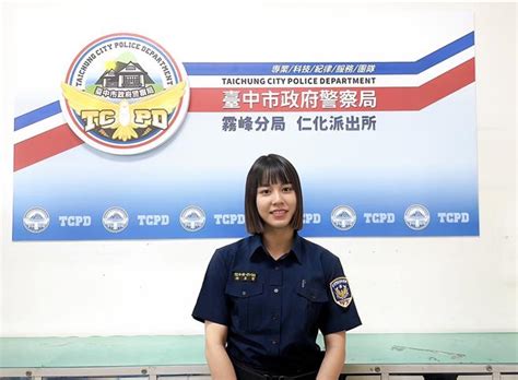 正妹實習女警立功！「美人計」逮通緝犯 甜美外型曝光 社會 中時