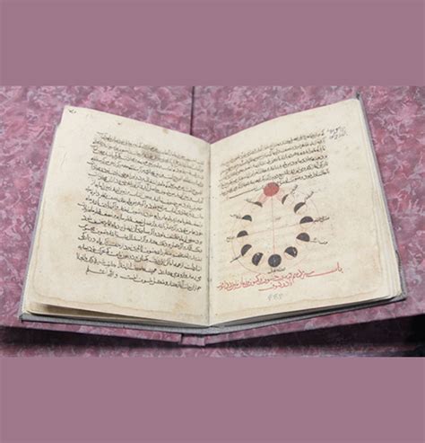 رونمایی از رساله معینیه خواجه نصیرالدین طوسی مرکز دائرةالمعارف بزرگ