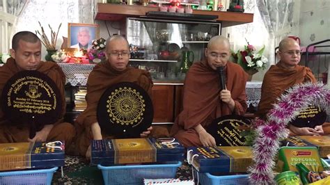 မွေးနေ့အနုမောဒနာတရားတော် ၁၄ ၄ ၂၀၁၉ အောက်စဖို့ဒ်ဆရာတော် ပါမောက္ခဒေါက်တာဓမ္မသာမိ Youtube