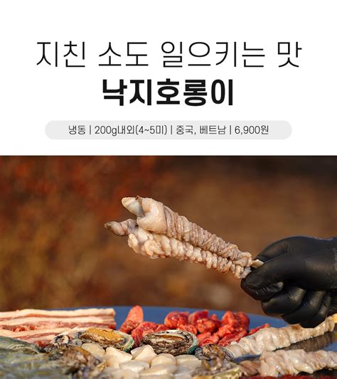 한정수량 大할인 이벤트 111 우삼겹 총 600g 3~4인분 태화농수산 홈페이지