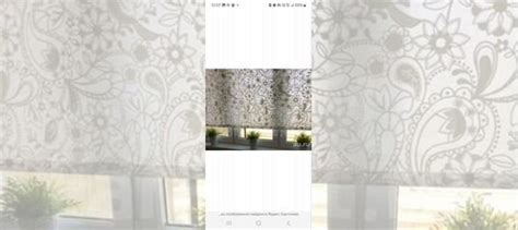 Шторы рулонные IKEA 200cm купить в Санкт-Петербурге | Товары для дома и ...