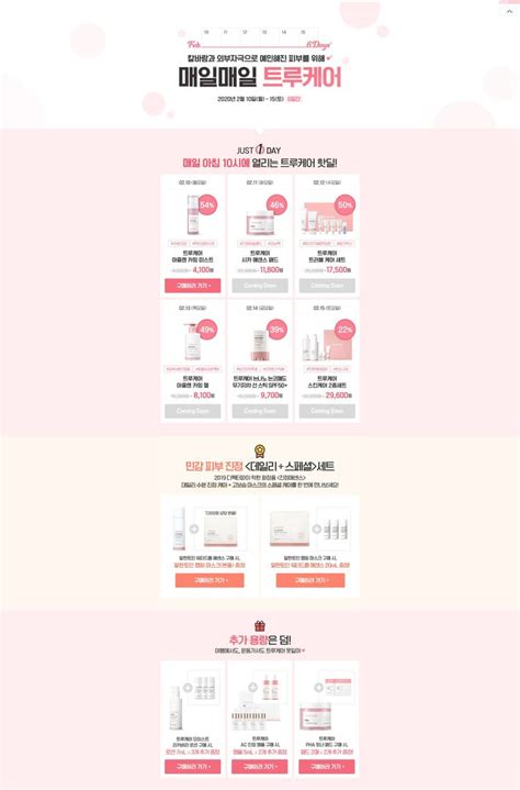 작은 집에 있는 Fullrange님의 핀 웹 디자인 영감 디자인 웹 웹디자인