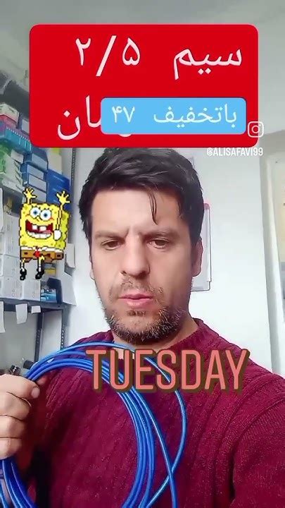 الکتریکیصفوی Youtube