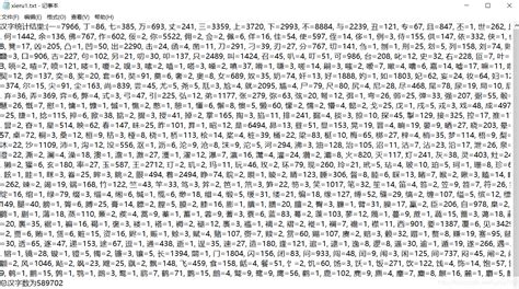 Java文本处理5 统计文本中汉字的出现次数（乱序）有没有什么程序可以统计文本中所有字出现的不同次数 Csdn博客