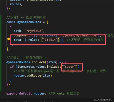 一篇文章带你学会vue3的路由使用vue3路由配置 Csdn博客