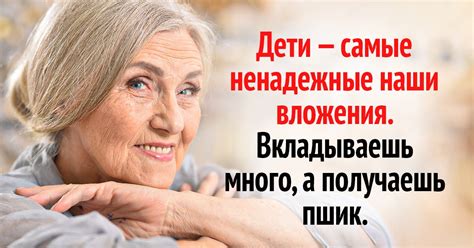 Одинокие пожилые люди философия одиночества