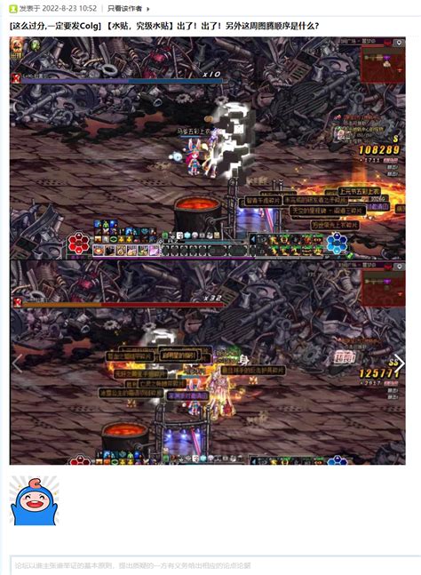 【沃特碧bb】829 我家门锁拍的都比这清晰！姜随机你坏事做尽沃特碧们的colgdnf地下城与勇士 Colg玩家社区