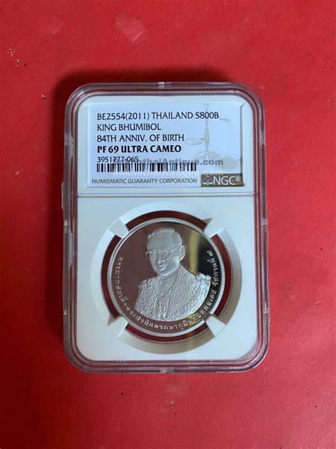 เหรียญพระราชพิธีมหามงคลเฉลิมพระชนมพรรษา 7 รอบ 5 ธันวาคม 2554 เนื้อเงินขัดเงา ส่งเกรด Pf 69 สูง