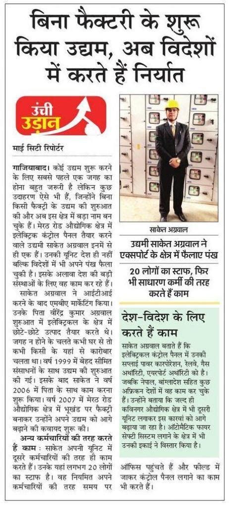 Saket Agarwal Posted On Linkedin