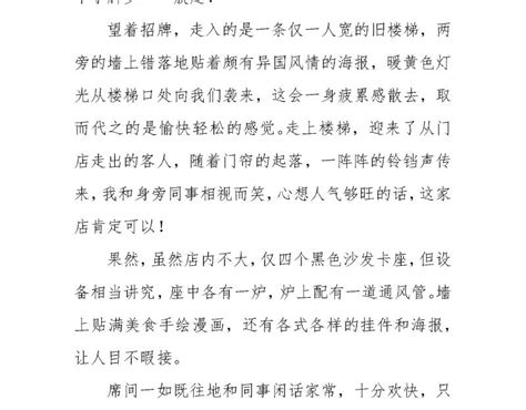 第二章天涯何處是神州 3 3 時局圖 包子漫畫