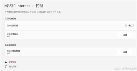 代理服务器代理pac模式 Csdn博客 代理服务器代理pac模式 Csdn博客