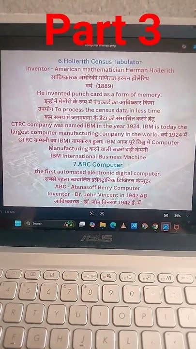 Computer Computertechnic Computerscience Shots Ytshorts Viral