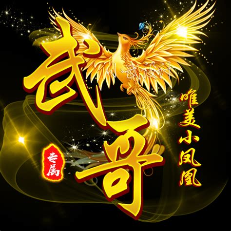 好看的头像和名称给头像取名字大山谷图库