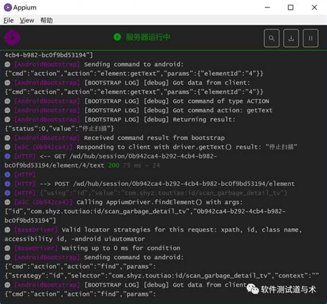 Appiumjavatestngmaven App的自动化框架部署java自动化项目搭建testngappnuim Csdn Csdn博客