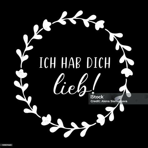 손 스케치 Ich Hab Dich Lieb 독일어 따옴표 내가 당신을 사랑 의미 로맨틱 한 서예 문구입니다 디자인 인쇄 포스터 옷 카드 초대장 배너 템플릿 타이포그래피에