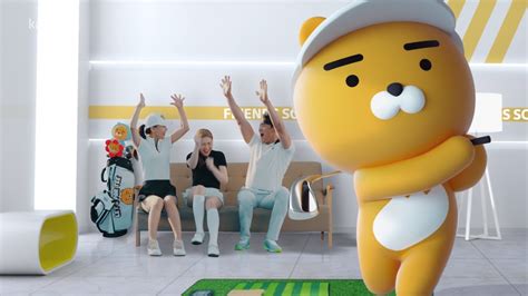 프렌즈 스크린 골프 친구를 만나다 Tvc A Youtube