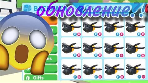 Чтооо обновление в адопт ми бесплатные петы Youtube