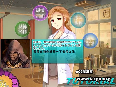 催淫感染 Acg魔法室