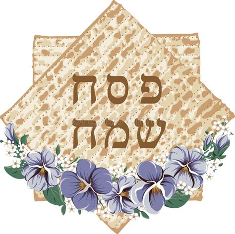 Vector Happy Passover Jewish Lettering And Matza Stock Vector Illustration Of Matza Festival