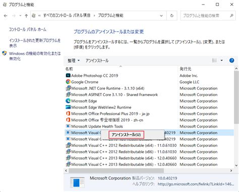 修正：arkで記述子ファイルを開くことができませんでした Minitool Partition Wizard