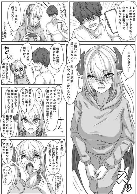 Artist Ginyanagi Nhentai Hentai Doujinshi And Manga