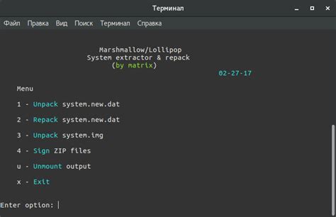 Кастомный Android делаем свою прошивку из стоковой не копаясь в исходниках — Хакер