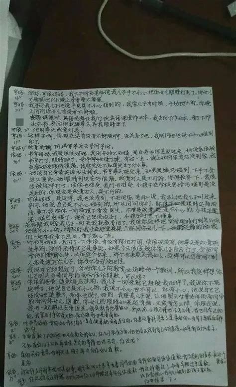 手抄木兰诗翻译图片 关于木兰诗的报 木兰诗及翻译 大山谷图库