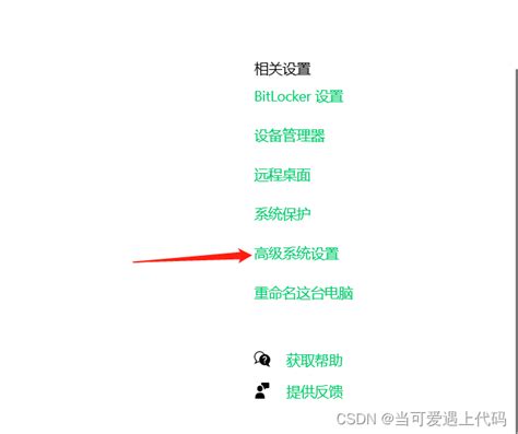 【anaconda安装与环境配置教程】anaconda环境中安装并配置git Csdn博客