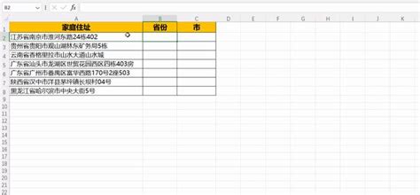 Excel的文本函数left、right、mid、find、len 知乎