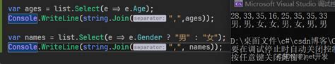 c 进阶高级语法之LINQ c linq CSDN博客