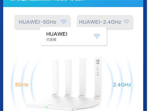 华为ax pro路由器 M千兆端口无线家用wifi穿墙王高速 G双频大功率大户型路由器