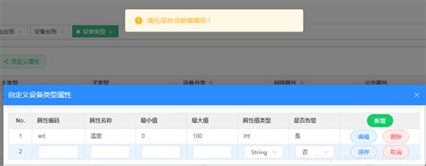 Vue El Table 实现行内编辑vueel Table 行内编辑 Csdn博客